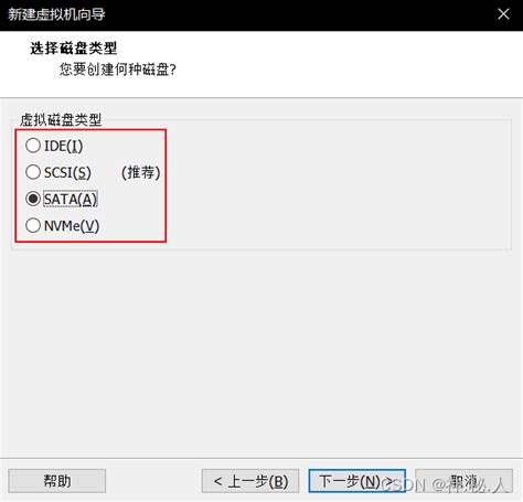 Vdi转vmdk Virtualbox与vmware硬盘格式转换及使用方法 Csdn博客