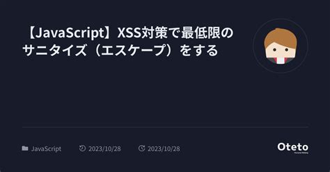 Javascript Tag Sanitize At Marina Williams Blog