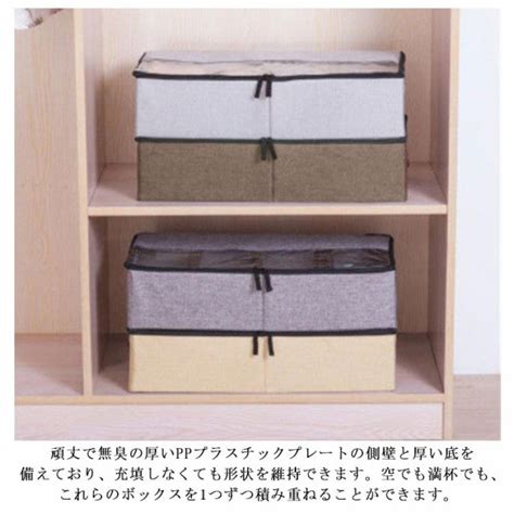 【楽天市場】ベッド下収納箱 ベッド下収納ボックス 高さ14cm ふた付き 仕切り ベッド下収納ケース 大容量 取っ手付き 布 厚手 防水 防塵