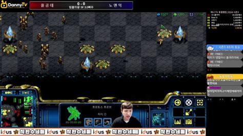 Bj데니의 시청자와 함께하는 스타리그 시참 아프리카tv Vod