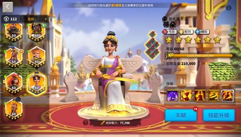 《萬國覺醒》推出「決勝巔峰」版本！全新統帥「臥龍」強勢上陣 將一起歡慶端午 夜神模擬器 在電腦上玩安卓手機遊戲的軟體安卓遊戲電腦版