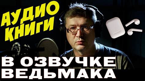 ГЕРАЛЬТ ИЗ РИВИИ СОВЕТУЕТ КНИГИ ДАРОМ! - YouTube