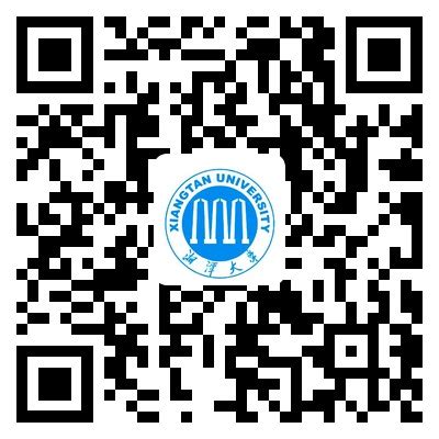 2025湘潭大学分数线 招生计划 掌上高考
