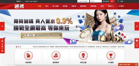娛樂城 Dcard 推薦：哪間是最安全的娛樂城平台？
