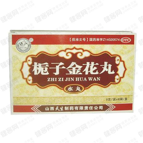 栀子金花丸 说明书 效 大山谷图库