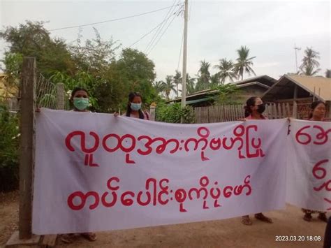 ရွှေရေကြည် သပိတ် စစ်ကြောင်းက စစ်အာဏာရှင် တော်လှန်ရေး ချီတက် ဆန္ဒပြ Khit Thit Media