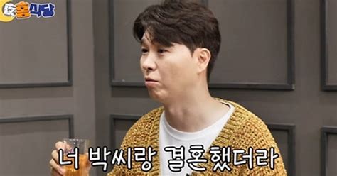 박수홍 박진희 남편 부장판사 됐다난 피해자로 활동 중