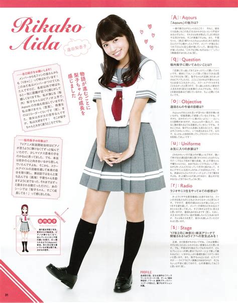 Rikako Aidaimage Gallery Skater Skirt Fashion Fandoms