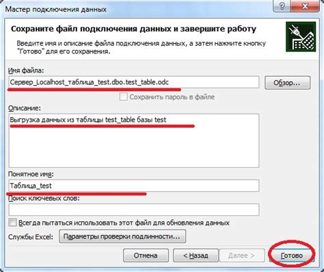 Как перевести Sql в Excel