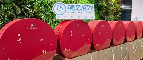 中秋节 月满中秋 吉享团圆 月饼 心意 祝福