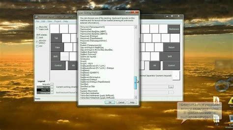 Как поменять раскладку клавиатуры по своему Youtube
