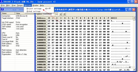 J Link Swd模式下载hex程序swd烧写hex工具 Csdn博客