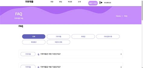 개인기업 페이지 수정유지보수 해드립니다 홈페이지 수정·유지보수 포트폴리오 크몽