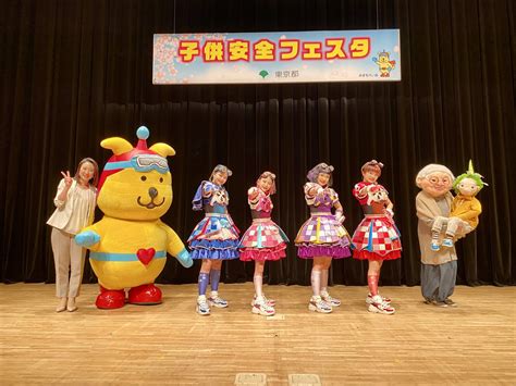 キラパワ＆リズスタ【公式】 On Twitter 【イベント終了】「子供安全フェスタ」📢防犯や交通安全について楽しく学んだスペシャル