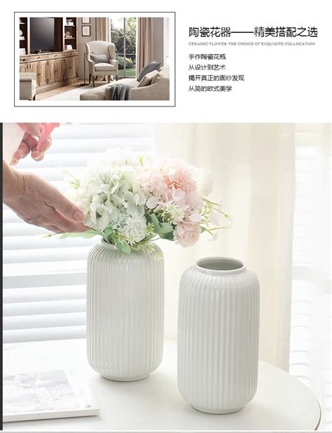 简约竖纹陶瓷花瓶家用水培花器客厅插花养花装饰瓶子创意家居摆件 阿里巴巴