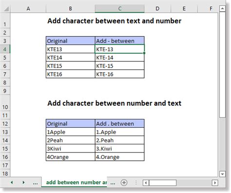 excel 在單元格指定位置添加文本與數字