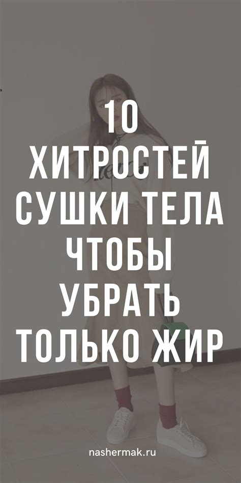 Диета для спортсменов для сжигания жира меню на день Мотивация к