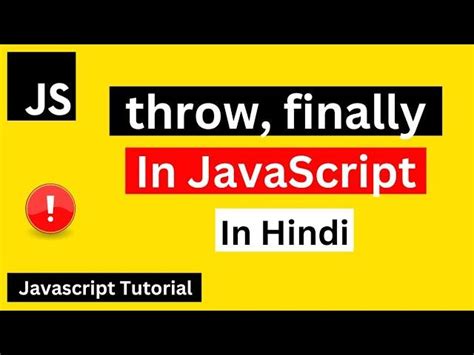 Sufyan Shaikh On Linkedin Throw Finally In Javascript Javascript Throw Finally Javascript