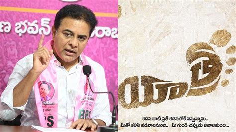 Ktr ప్రజా క్షేత్రంలోకి కేటీఆర్ పాదయాత్ర చేస్తానని సంచలన ప్రకటన