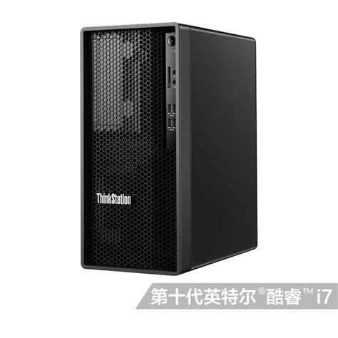 联想thinkstation K十代酷睿i7商用工作站台式机1070016g512ssd2t1660s500w蓝牙w10h3