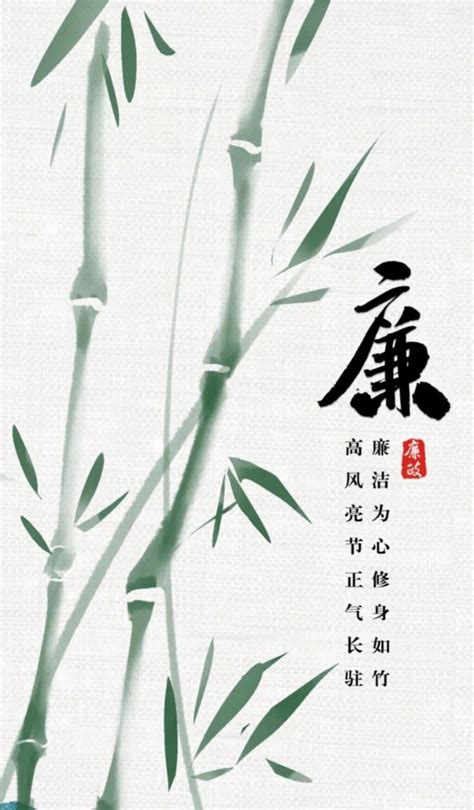 【廉洁文化建设】践行廉政文化，弘扬廉洁价值澎湃号·政务澎湃新闻 The Paper