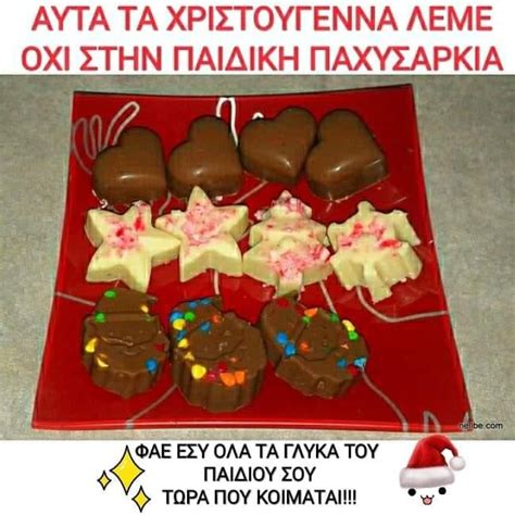Μασα και Αρκουδος ελληνικα