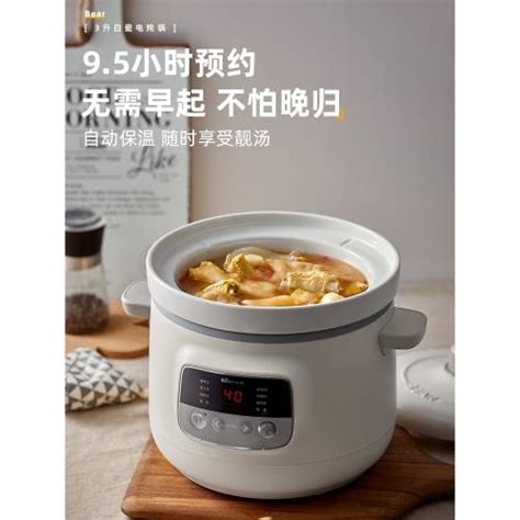 小熊電燉鍋陶瓷全自動大容量電燉盅紫砂燉鍋煲湯鍋家用燉湯煮粥鍋 電燉鍋 煲湯鍋 電燉盅 Etmall東森購物網
