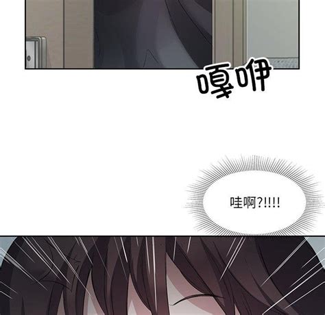 第10話 《回归单身的继女》無刪減版免費在線閱讀 漫畫大濕 免費无删减漫畫