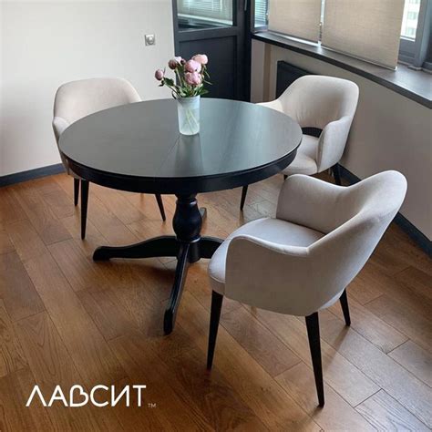 Стул с подлокотниками Рольф | Dining table, Home decor, Decor