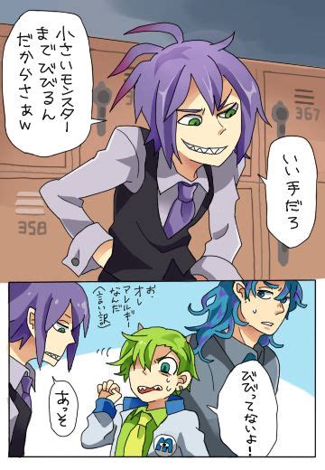 Monsters Inc Randall Mike And Sulley Gijinka I Think I Have A New