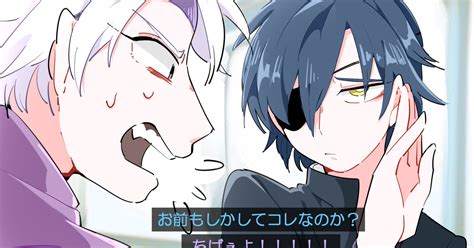 学園basara Bsr落書き2 タラの芽のマンガ 戦国basara 伊達政宗戦国basara サスダテ Pixiv
