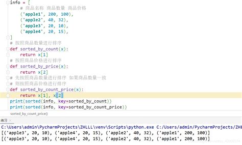 高阶函数详解 Csdn博客 高阶函数详解 Csdn博客