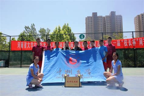 我校在河南省大学生“华光”体育活动第八届网球锦标赛中获得佳绩 体育学院
