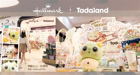 Tadaland X Hallmark A Unique Christmas T Collaboration