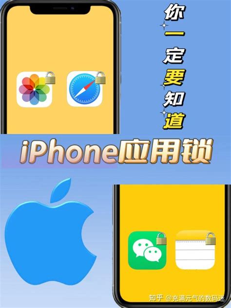 我宣布这个为iPhone最强隐私设置 知乎