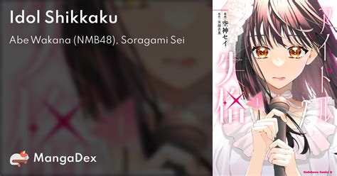 A F D E Bcd Cd Ea E F Db