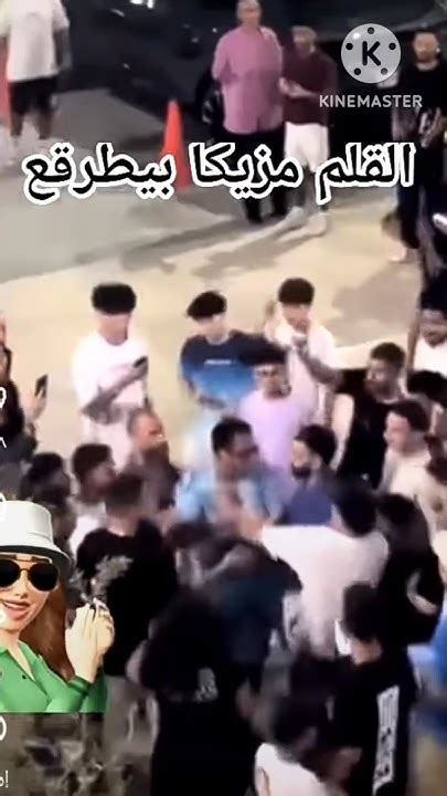 صفعة محمد رمضان نمبر وان من زاويه واضحه Youtube