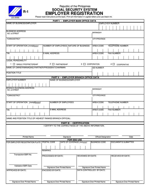 Sss R1a Fillable Form Printable Forms Free Online