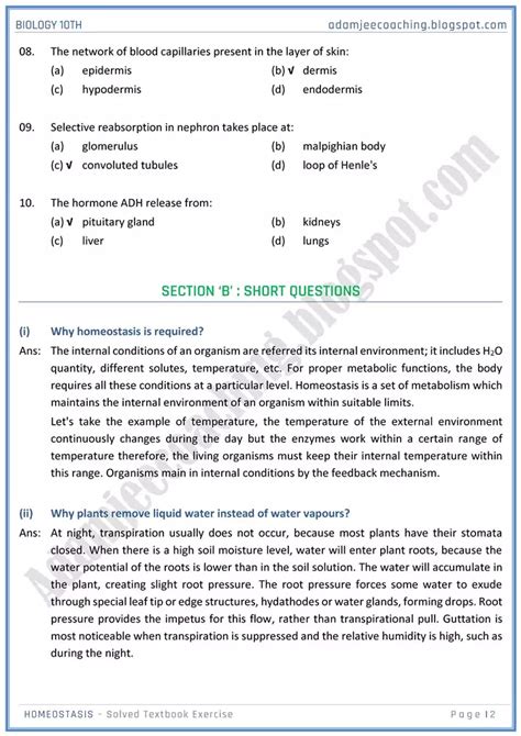 Adamjee Coaching Homeostasis Solved Textbook Exercise Biology 10th
