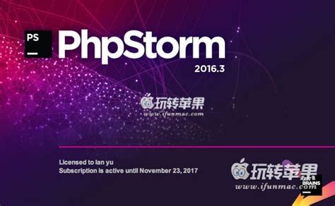 PhpStorm 2016 3 for Mac 破解版下载 强大的PHP开发工具 玩转苹果
