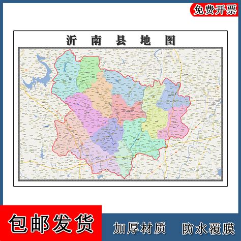 临沂市沂南县地图临沂市沂南县临沂市图片文秘苑图库