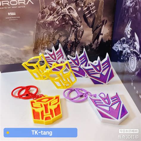 Decepticon Keychain Transformers Keychain Autobot Keychain By Tk Tang