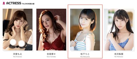 松下りこ松下莉子，matsushita Riko出道作品mgold 028介绍及封面预览 很文博客