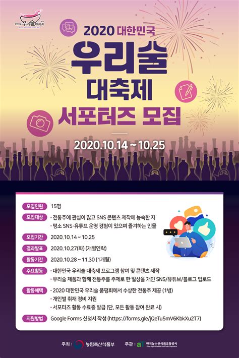 공모전대외활동 분야별 씽유 동화책 포스터 디자인 포스터