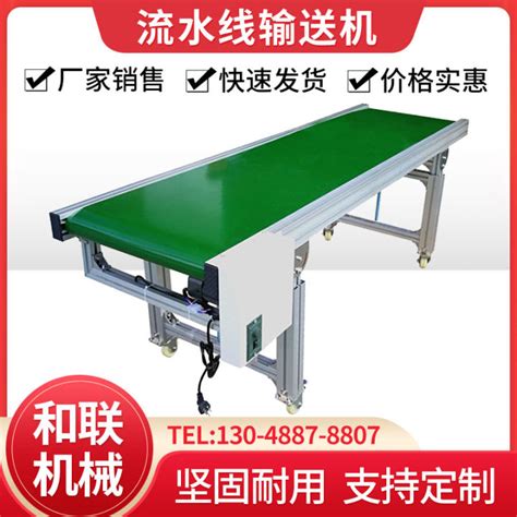 Assembly Line Conveyor Belt Conveyor Belt Conveyor Injection Molding