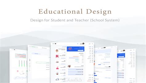 سأقوم بتصميم Ux Ui لتطبيقك وموقعك في فيجما بشكل احترافي خمسات