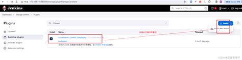 （十八）devops持续集成开发——使用docker安装部署jenkins服务docker 部署jenkins Csdn博客