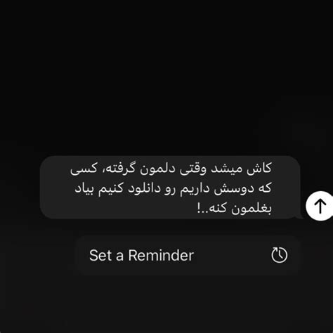 عکس نوشته دانلود دوست داشتن عشق تاوعکس