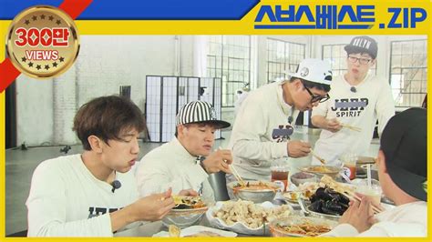 런닝맨 베스트 Ep267 모먼트zip 만장일치 런닝맨 267회 Youtube