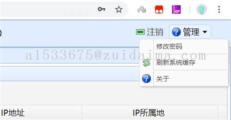 ssh学生宿舍管理系统 代码 最代码
